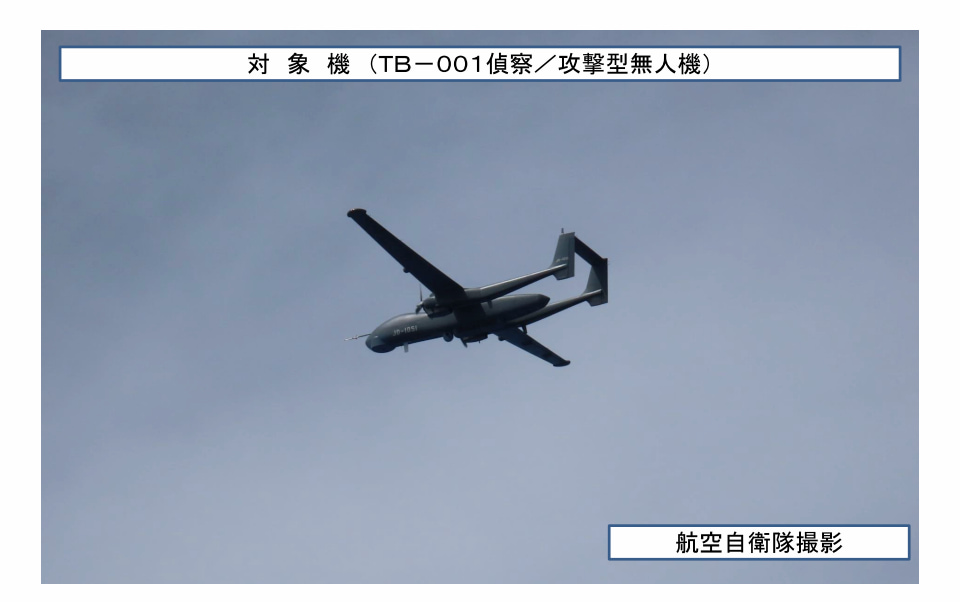 中国軍の偵察/攻撃型無人機1機が宮古海峡を飛行（7月12日、TB-001）｜Jディフェンスニュース（自衛隊・防衛省のニュース）