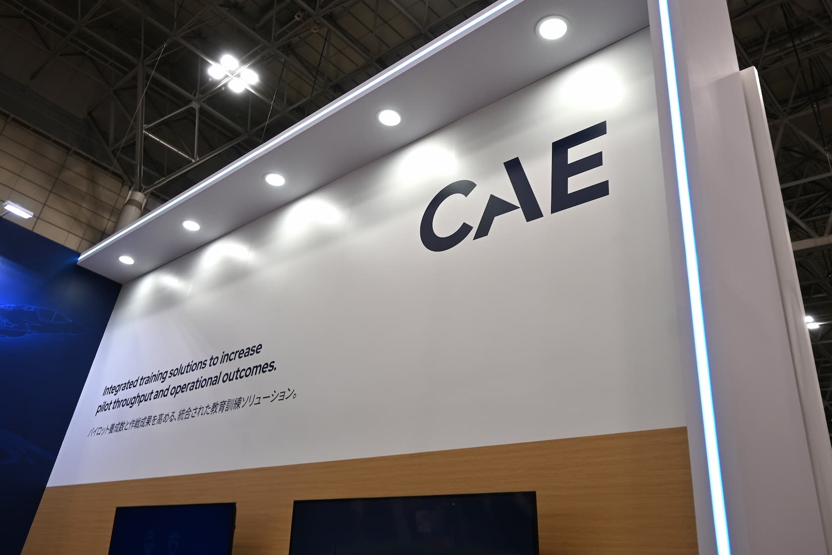 DSEI Japan 2025 速報──CAE【H8-221】｜Jディフェンスニュース（自衛隊・防衛省のニュース）