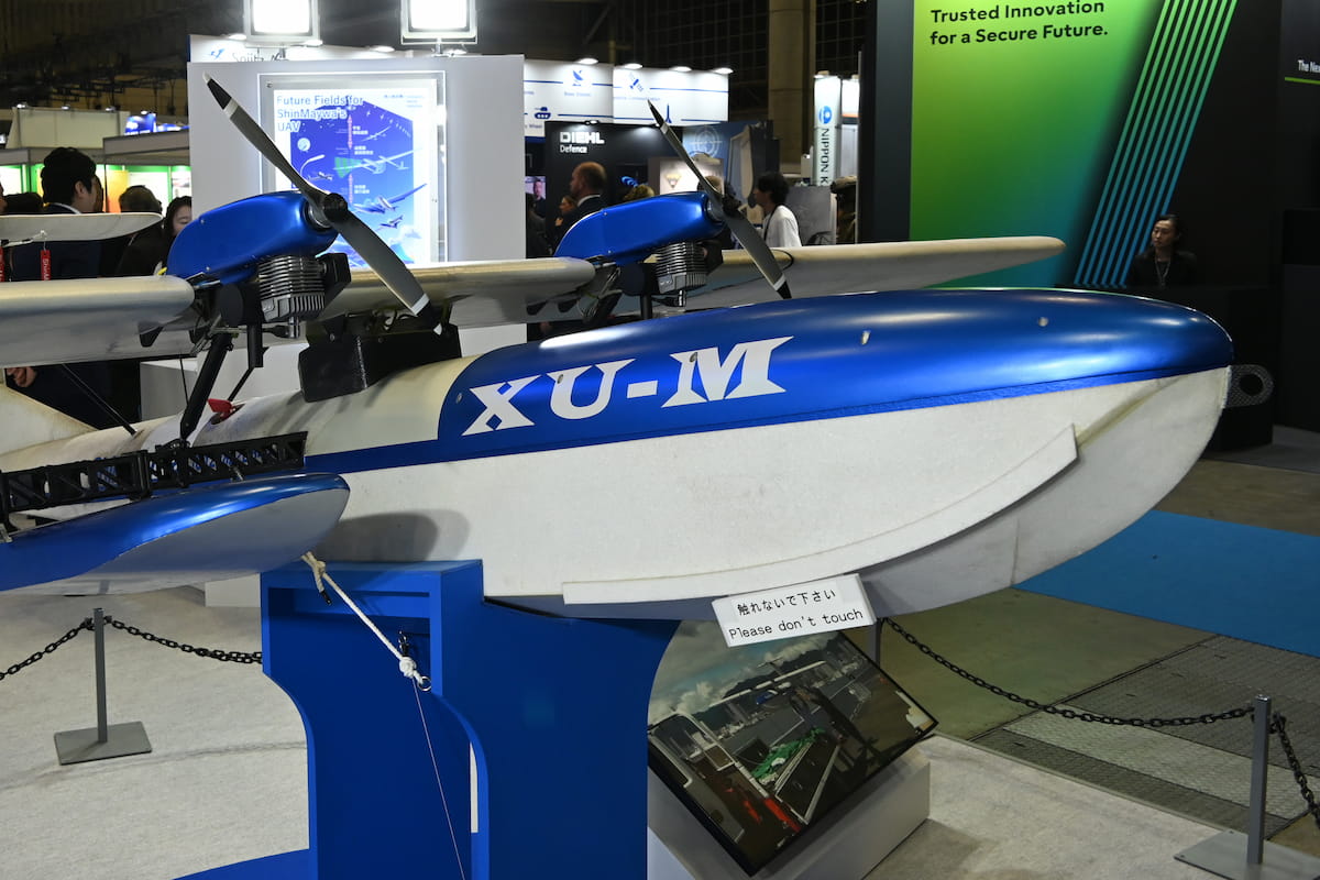 DSEI Japan 2025 短報──新明和工業｜Jディフェンスニュース（自衛隊・防衛省のニュース）